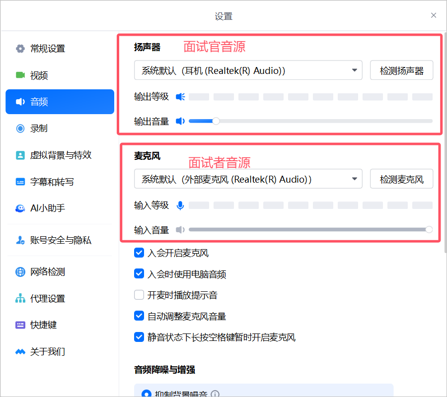 鹅来面帮助中心 - OfferGoose